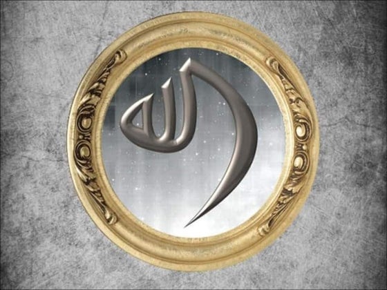 The story of ibrahim - lyrics | DOCX | Islam | Religion & Spirituality