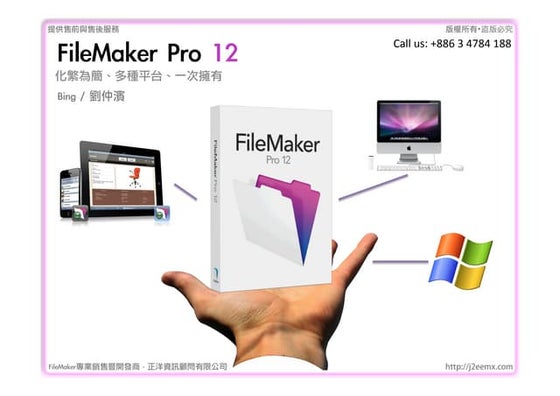 雲端列印操作手冊萊爾富雲端列印操作手冊萊爾富雲端列印操作手冊萊爾富雲端列印操作手冊萊爾富 | PPTX | Computing | Technology & Computing