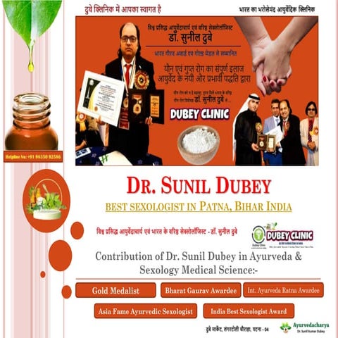 Why Dr. Sunil Dubey, Best Sexologist in Patna, Bihar India | PPT
