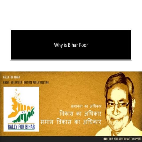 Why is bihar poor | PPTX