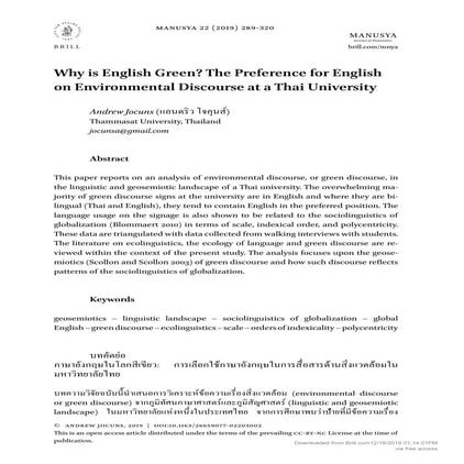 Why is english_green_the_preference_for_english_on | PDF