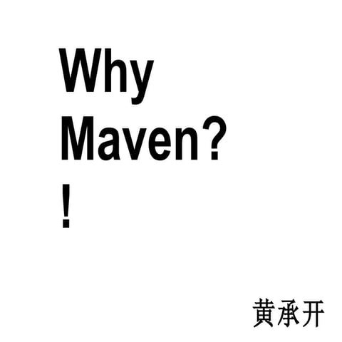 Why Maven | PPT