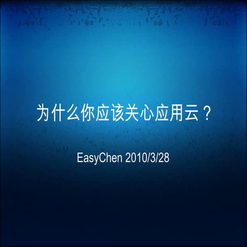 Why You Should Use EnviroTabs | PDF