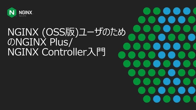 Why Nginx Plusnginx Controller For Nginx Oss Users Ppt