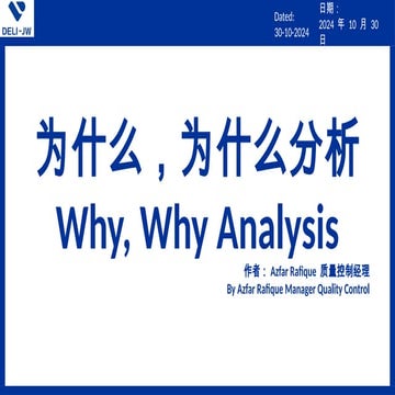Why-Why or 5 Why Tool for Root Cause Analysis | PPTX