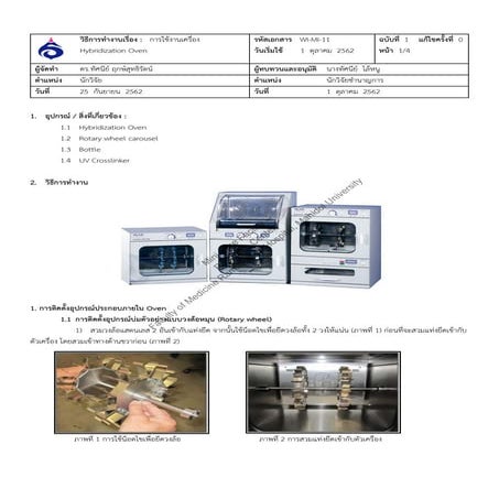 Hybridization Oven (UVP) SOP | PDF