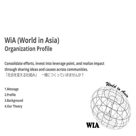 WiA Brochure | PDF