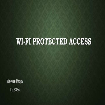 Wi fi protected access | PPT