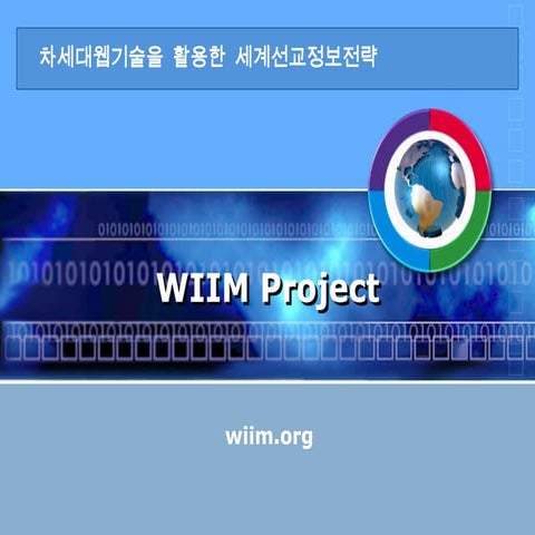 Wiimproject(uupg&kml) | PPTX
