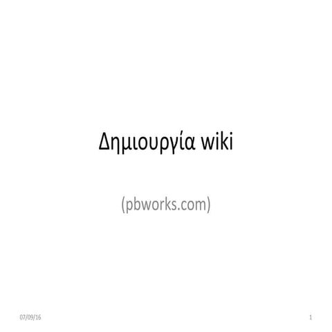 Wiki pbworks | PPT