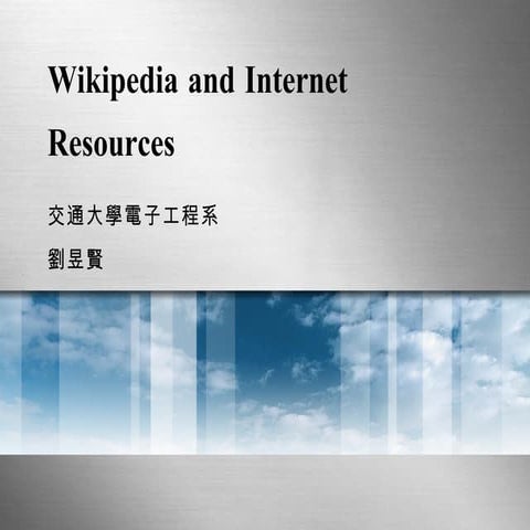 Wikipedia And Internet Resources | PPT