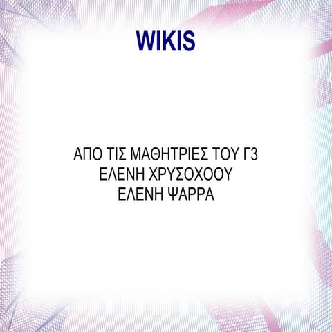 Wikis | ODP