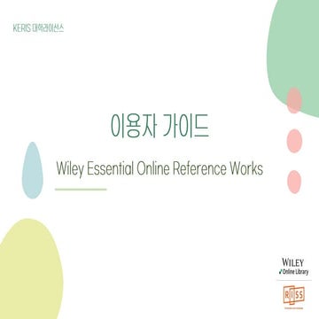 Wiley Essential Online Reference Works User Guide.pdf