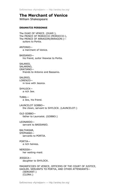 THE MERCHANT OF VENICE PART 3 | PPT