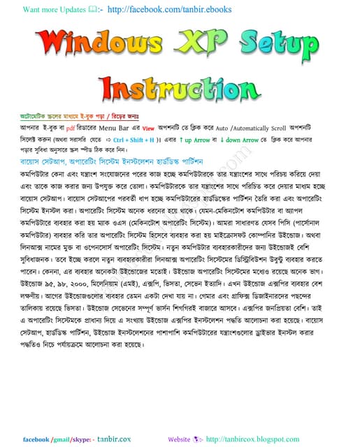 Microsoft access by tanbircox | PDF