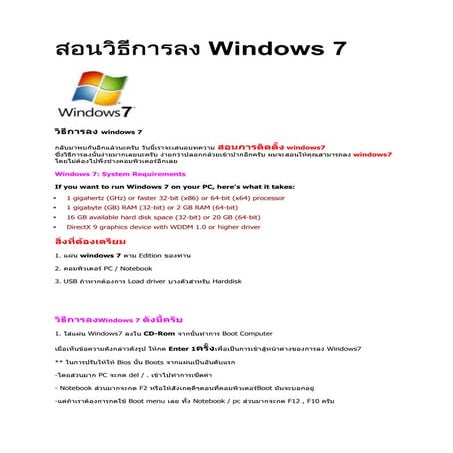 The classic windows nt boot process is well known and goes like this | DOC