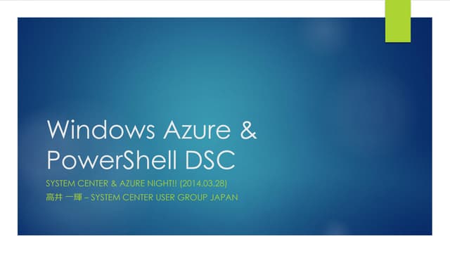 Windows Azure and PowerShell DSC | PPT | Free Download Windows Azure and PowerShell DSC | PPT | Free Download