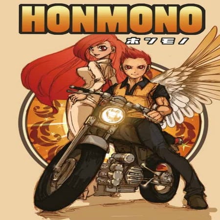 Honmono | PDF