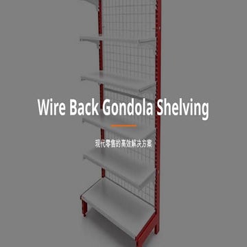 Learn more about Wire Back Gondola Shelving.pptx