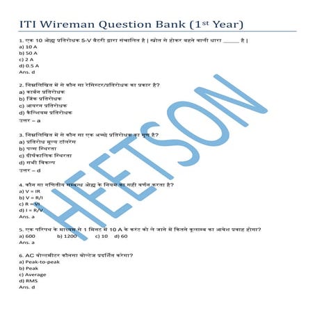 ITI Wireman MCQ in Hindi Bharat Skill 1st year | PDF