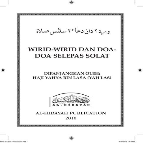 Wirid dan-doa-selepas-solat | PDF