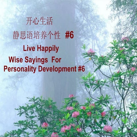 Wise sayings for happy living / 静思语使你开心生活 （In English & Chinese）#6/9 | PPT