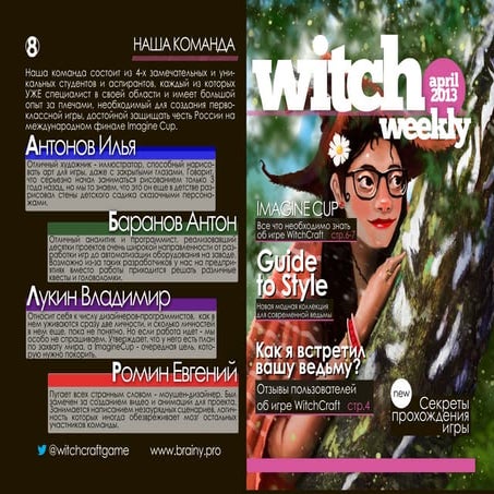 WitchWeekly - April 2013 | PPT