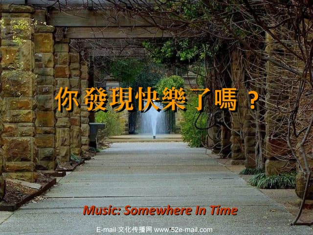 The Traditional Chinese Way | PPS