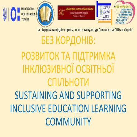 Without borders project_kharkiv | PPT