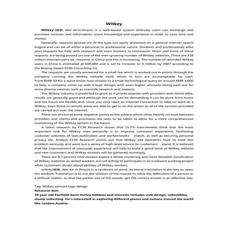 Judo Capital Case Study | PDF