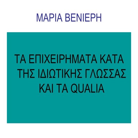 Wittgenstein | PPT