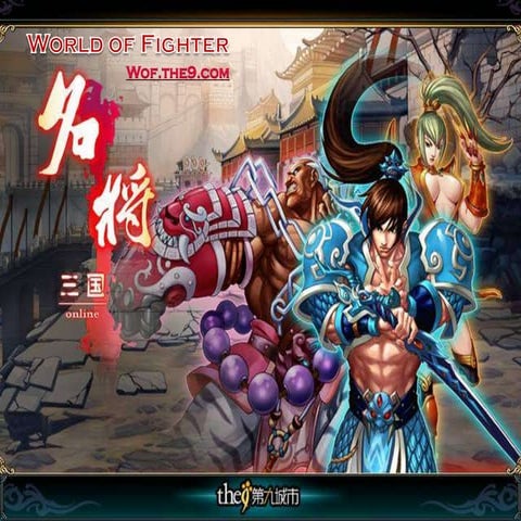 World Of Fighter En V2.0 | PDF