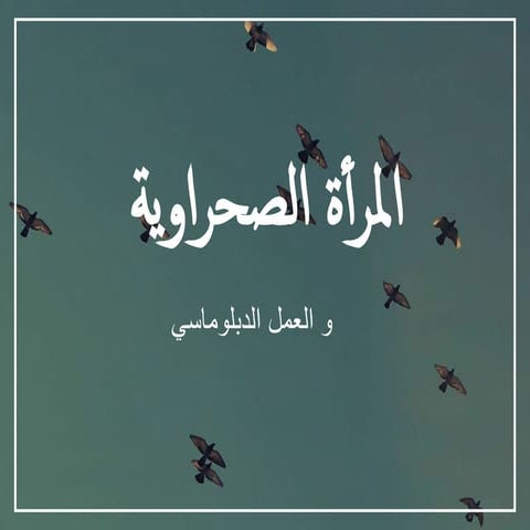 WOMEN PRESENTATION .pptx