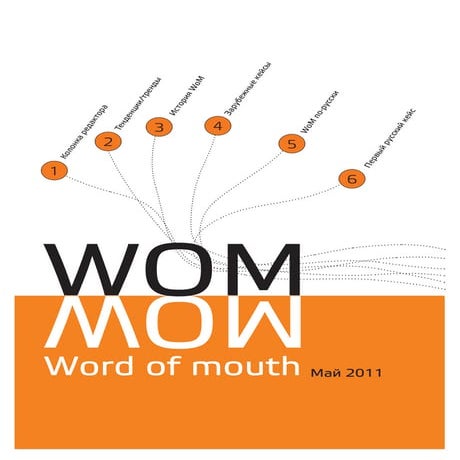 WoM magazine issue 1 | PDF