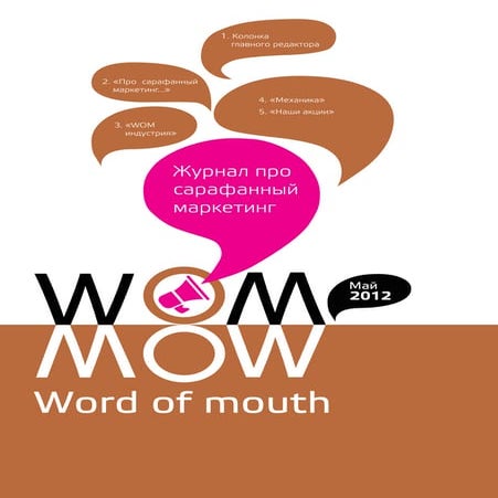 WoM magazine issue 3 | PDF