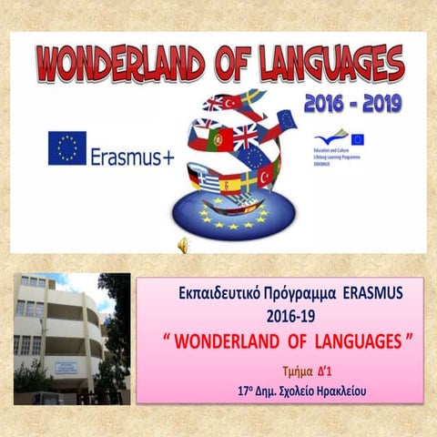 '' Wonderland of Languages '' Εκπαιδευτικό πρόγραμμα ERASMUS Τμήμα Δ'1 17ο Δημ. Σχολείο ...