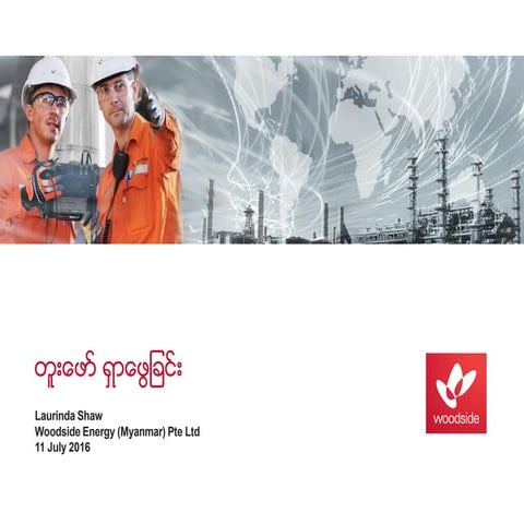 Woodside Energy (my) | PDF