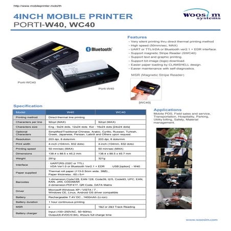 Woosim w40 wc40 | PDF