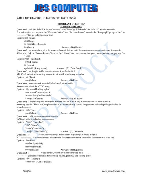 MS Word Objective MCQ Questions in Hindi | PDF