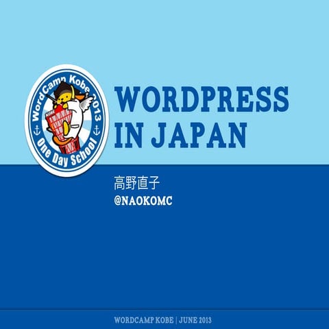 WordCamp Kobe: WordPress in Japan | PPT