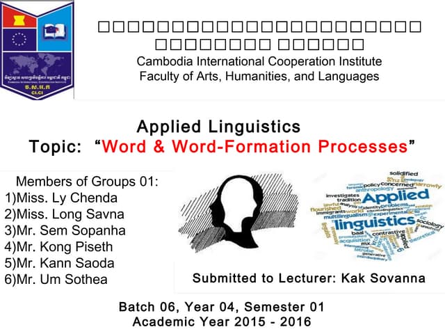 Word junction | PPTX