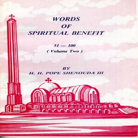 Words of Spiritual Benefit V2 | PDF