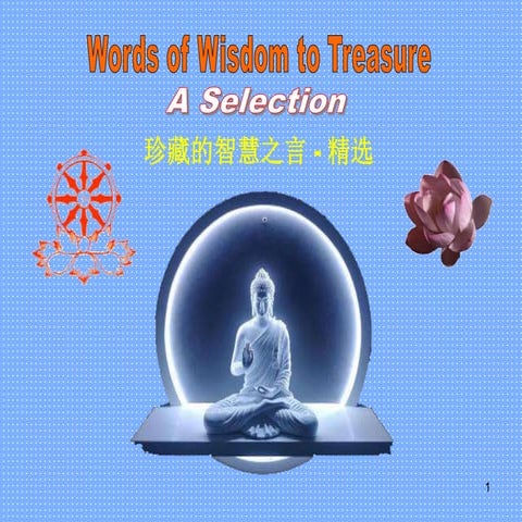 WISDOM Teachings of Ajahn Chah for Reflection (Eng. & Chi.).pptx