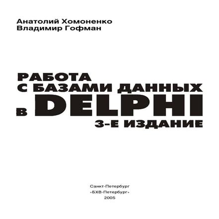 Continuation Sheet for Schedule D (Form 1040) | PDF