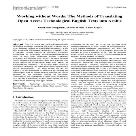 الإستثناء | PPTX