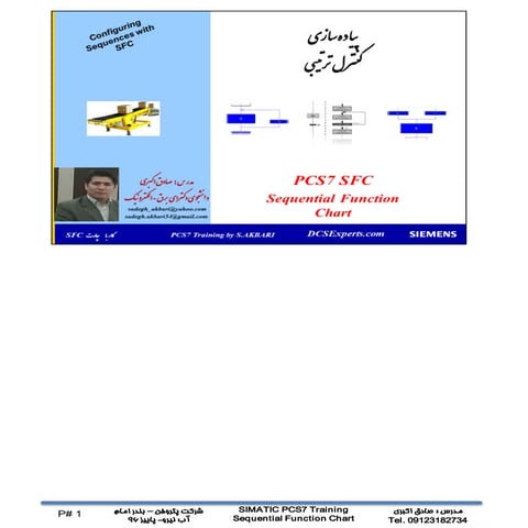 کار با چارت‌های SFC | PDF