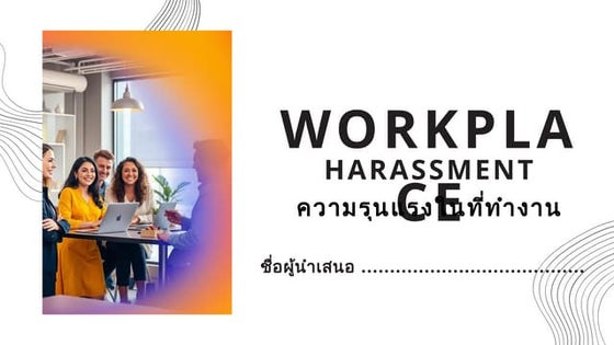 Cards of Logical fallacies | PDF