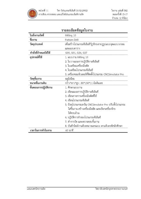 Work sheet m9 | PDF