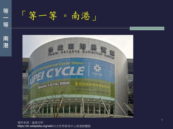 Maidbot deck 99 designs | PPT