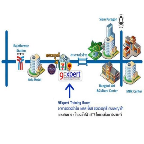Workshop8 โบว์ | PPTX